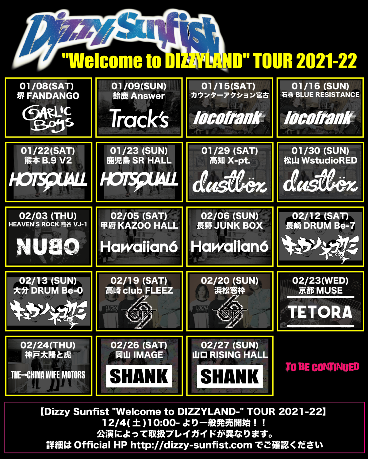 Dizzy Sunfist "Welcome to DIZZYLAND" TOUR 2021-22 1,2月ゲストBAND発表 ...