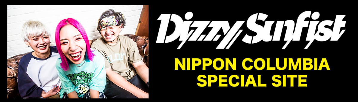 Dizzy Sunfist OFFICIAL WEB SITE